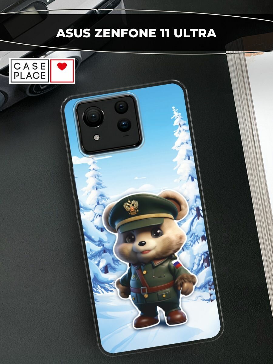 Чехол на Asus ZenFone 11 Ultra / Асус Зенфон 11 Ультра с принтом "Мишка в форме 1 - 23 февраля"