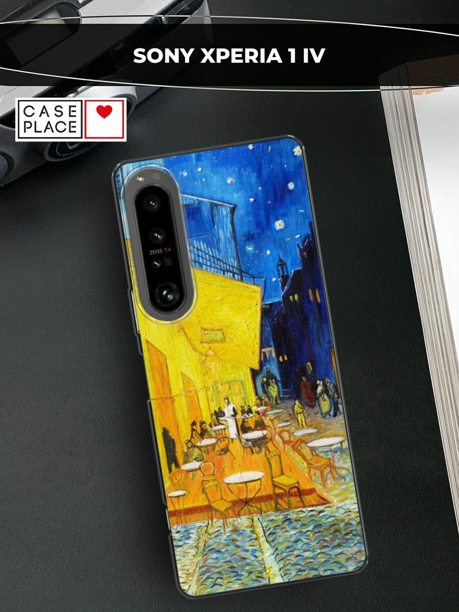 Чехол на Sony Xperia 1 IV / Сони Иксперия 1 IV с принтом "Ван Гог Желтый дом"