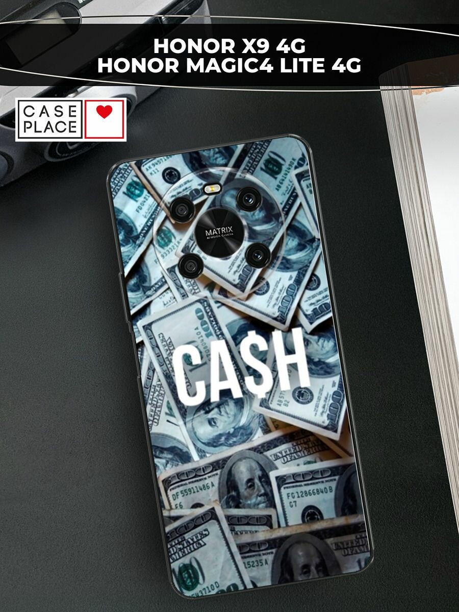 Чехол на Honor X9 4G/Magic4 Lite 4G / Хонор X9 4G/Мэджик 4 Лайт 4G с принтом "Cash"