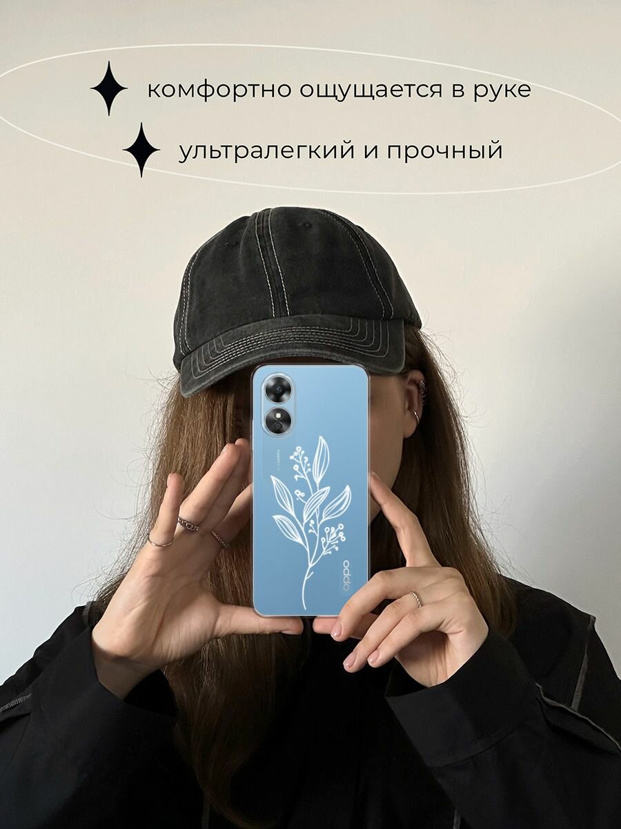 Чехол на Oppo A17 / Оппо A17 с принтом "Ветка с листочками и цветами", прозрачный — фото 1