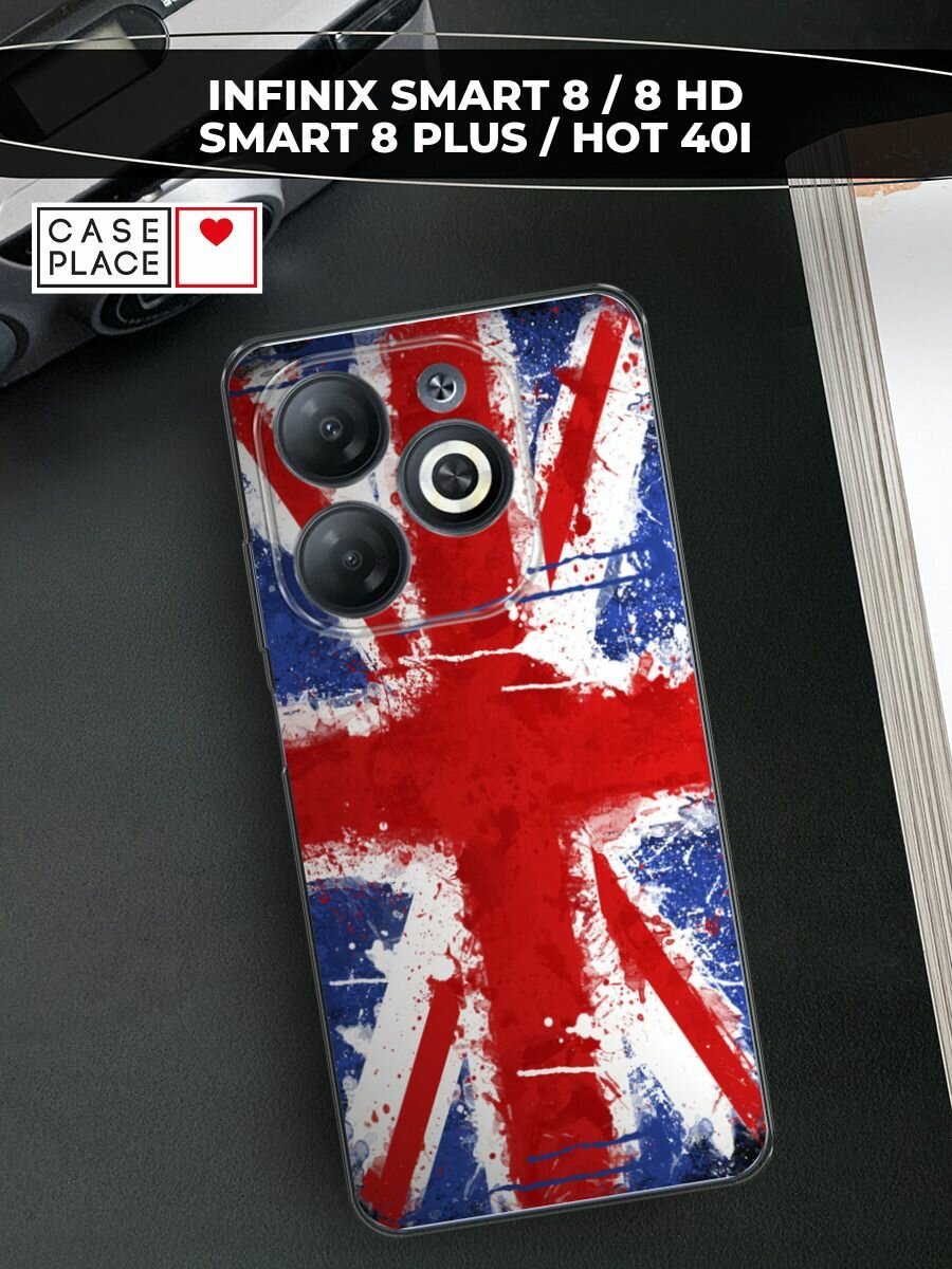 Чехол на Infinix Smart 8/8 HD/HOT 40i / Инфиникс Смарт 8/8 HD/HOT 40i с принтом "Флаг Великобритании 2"