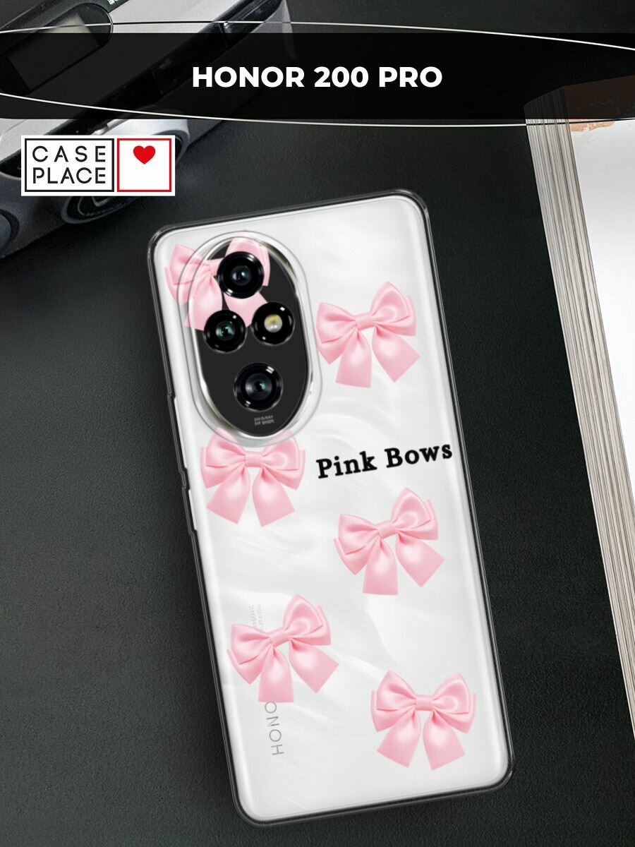 Чехол на Honor 200 Pro / Хонор 200 Про с принтом "Pink Bows", прозрачный