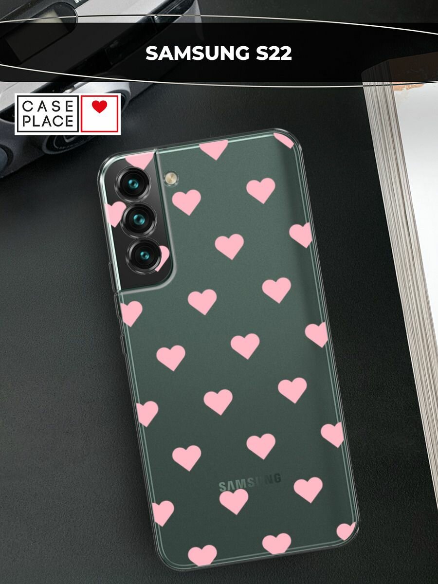 Чехол на Samsung Galaxy S22 / Самсунг Галакси S22 с принтом "Паттерн нежные сердечки 2", прозрачный