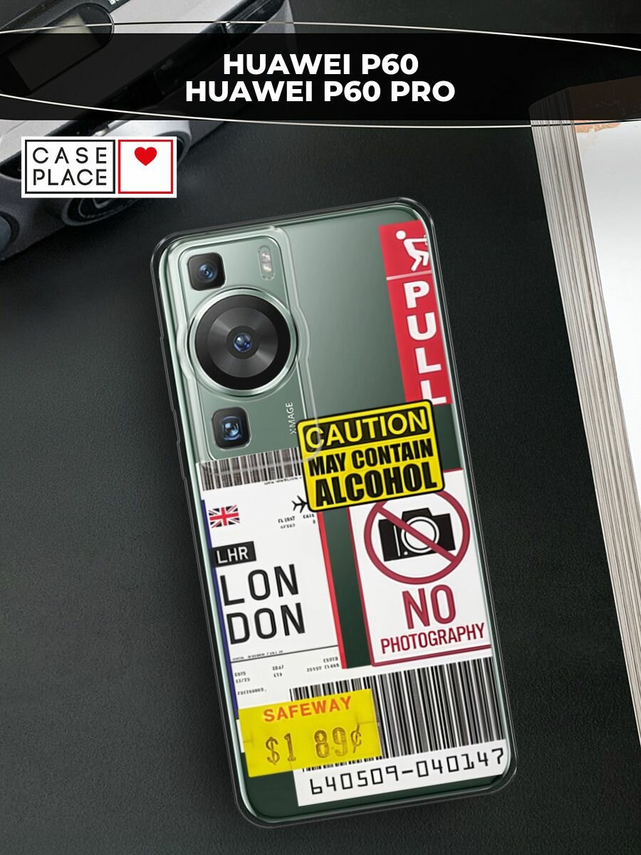 Чехол на Huawei P60/P60 Pro / Хуавей P60/P60 Про с принтом "Подборка знаки", прозрачный