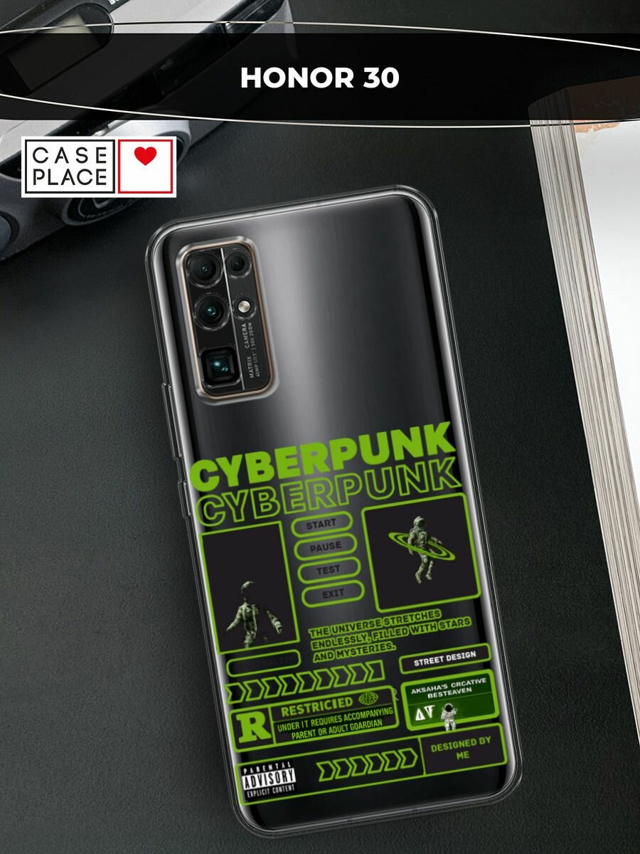 Чехол на Honor 30 / Хонор 30 с принтом "Cyberpunk", прозрачный