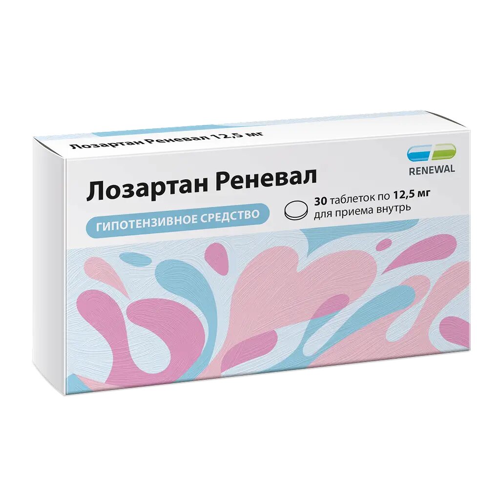 Лозартан Реневал таблетки покрыт. плен. об. 12,5 мг 30 шт