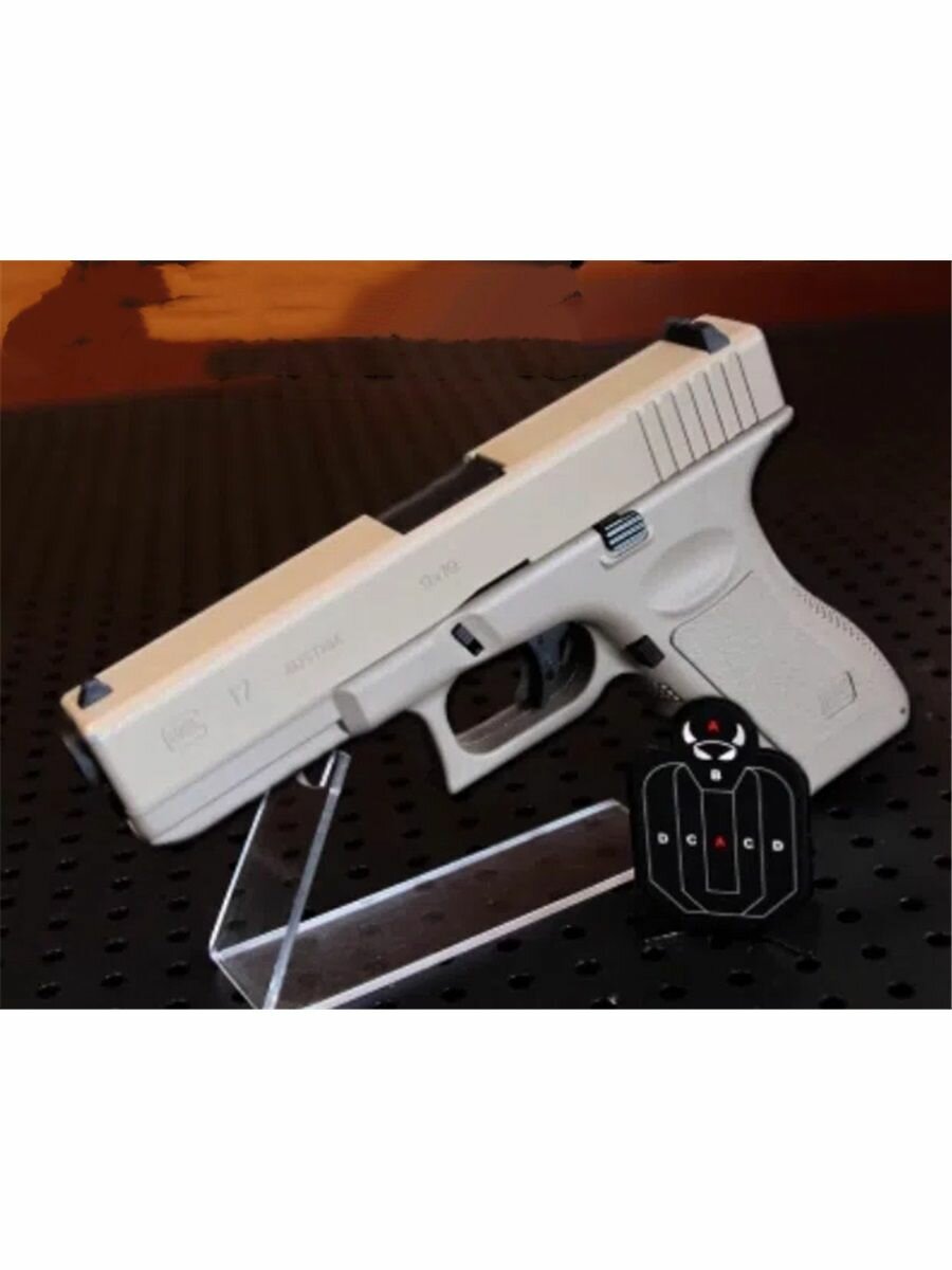 Игрушечное оружие