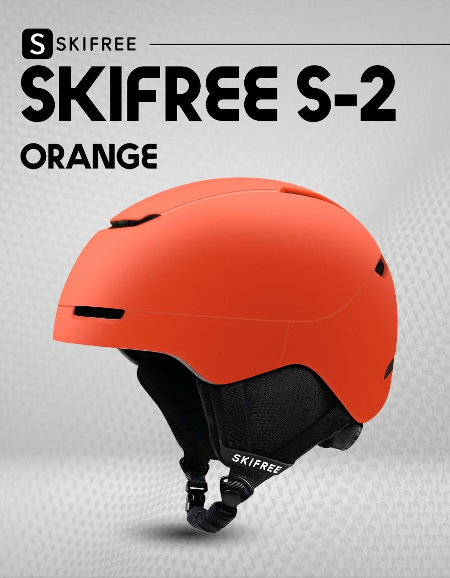 Шлем горнолыжный SKIFREE - S2 Orange L