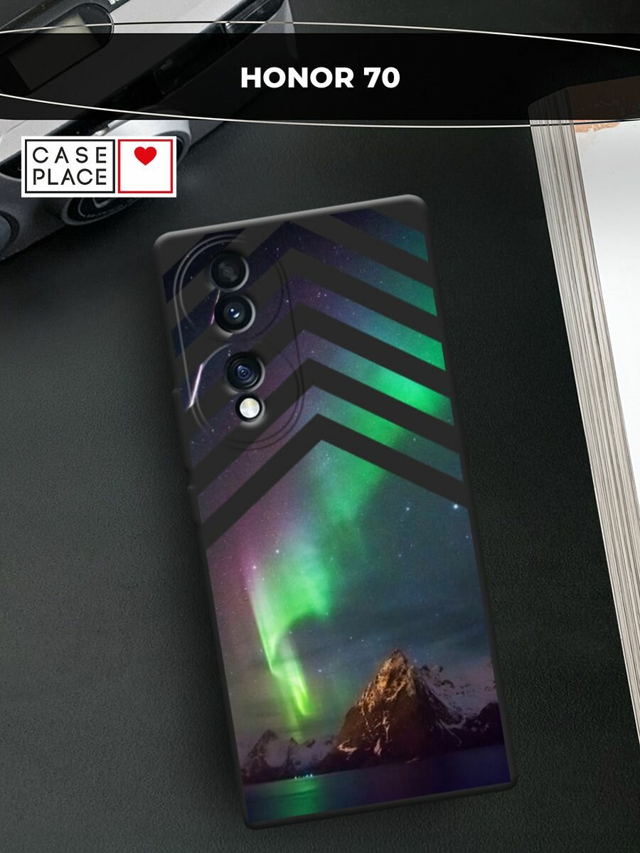 Черный матовый чехол на Honor 70 / Хонор 70 с принтом "Северное сияние"