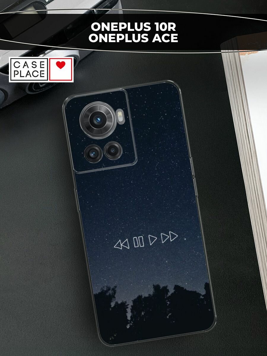 Чехол на OnePlus 10R/Ace / Ван Плас 10R/Ace с принтом "Космическая музыка"