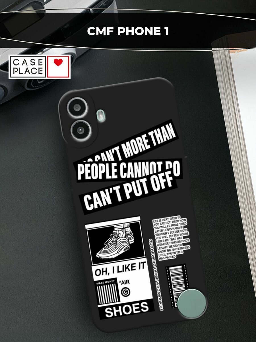 Черный матовый чехол на CMF Phone 1 / CMF Фон 1 с принтом "I like it"