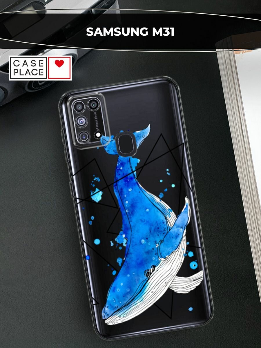 Чехол на Samsung Galaxy M31 / Самсунг Галакси М31 с принтом "Кит графика", прозрачный