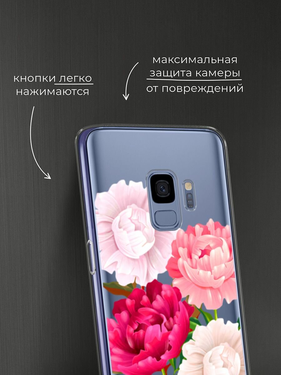 Чехол на Samsung Galaxy S9 / Самсунг Галакси С9 с принтом "Большие пионы", прозрачный — фото 1