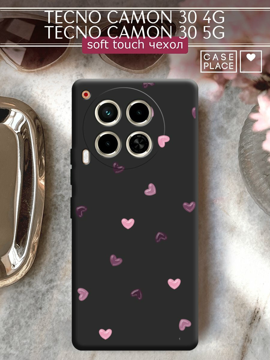 Чехол на Текно Камон 30 4G/Текно Камон 30 5G с принтом "Фиолетовые и розовые сердечки 2"