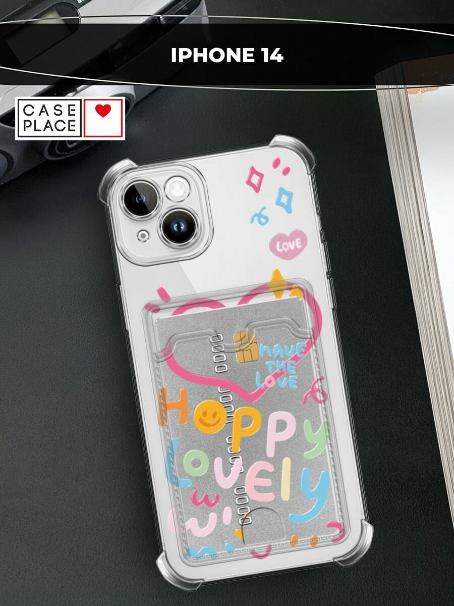 Чехол на Apple iPhone 14 (Айфон 14) с картой и принтом "Happy lovely 2"