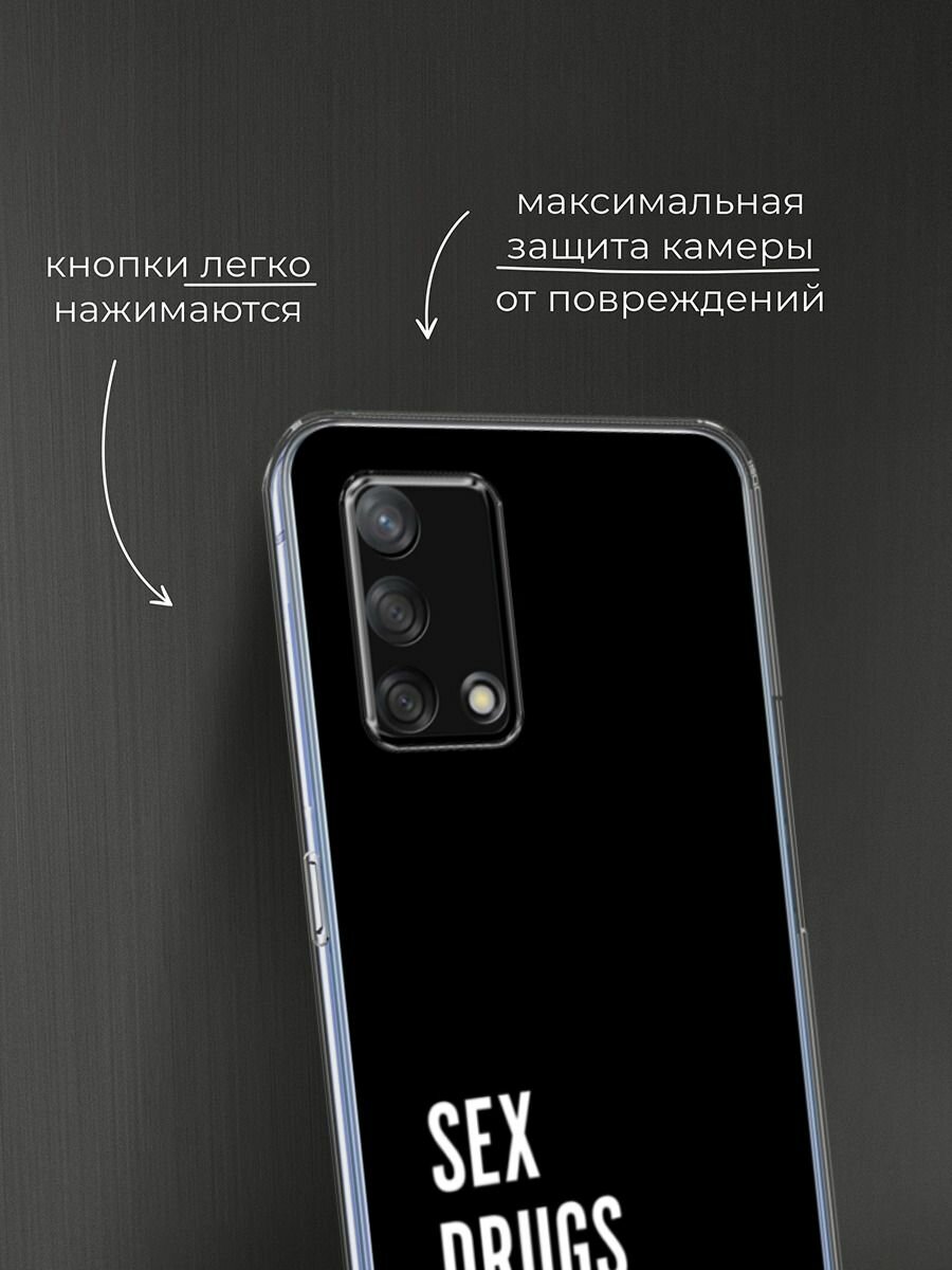 Силиконовый чехол на Oppo A74 / Оппо A74 с принтом "Corvalol" — фото 1