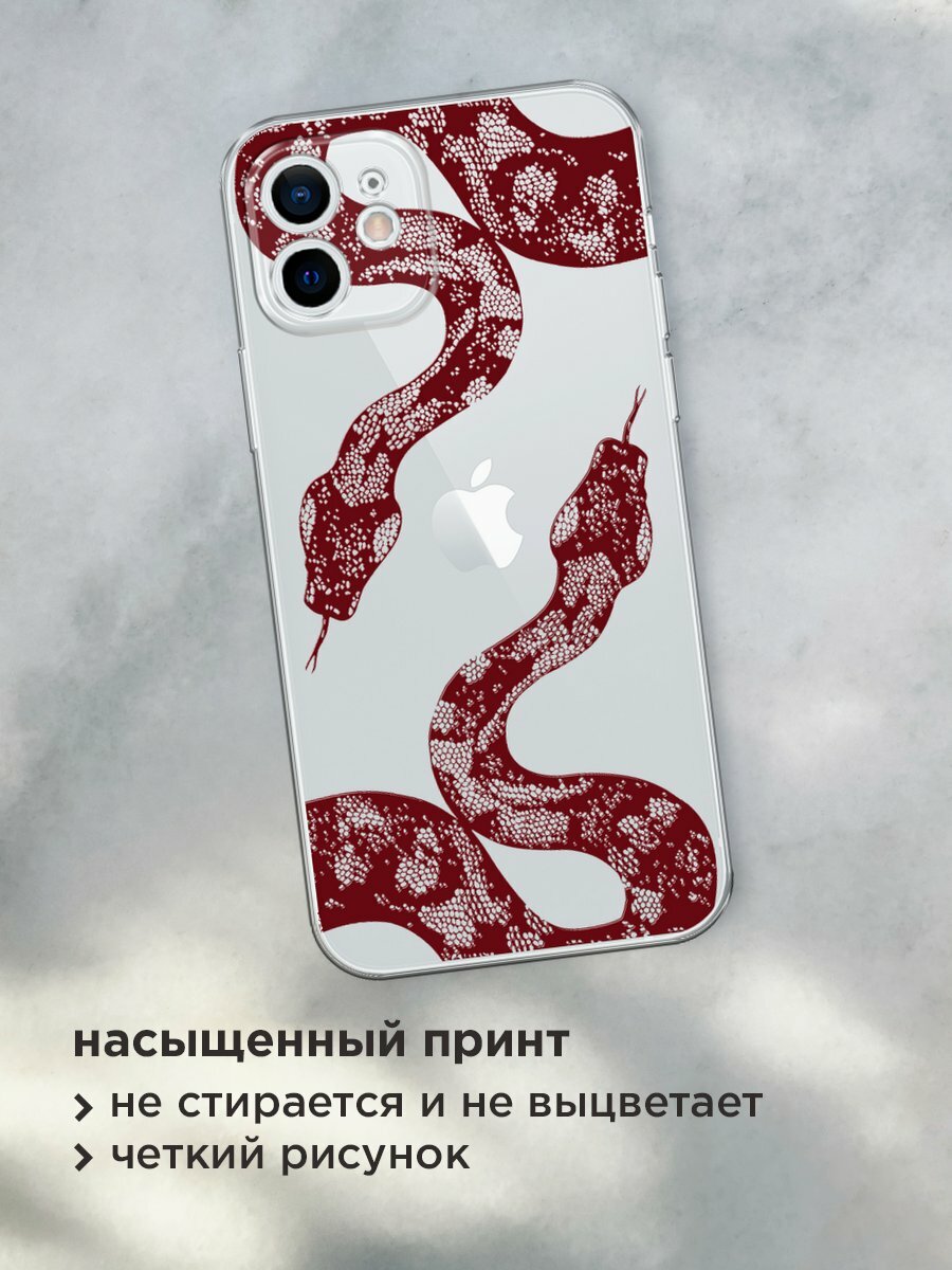 Чехол на Apple iPhone 12 mini / Айфон 12 Мини с принтом "Силуэты змей 7" — фото 1