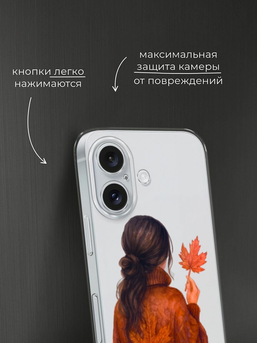 Чехол на Apple iPhone 16 / Айфон 16 с принтом "Девушка с опавшим листом", прозрачный — фото 1