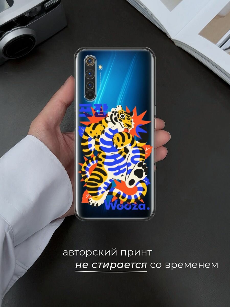 Чехол на Realme 6 Pro / Реалми 6 Про с принтом "Wooza", прозрачный — фото 1