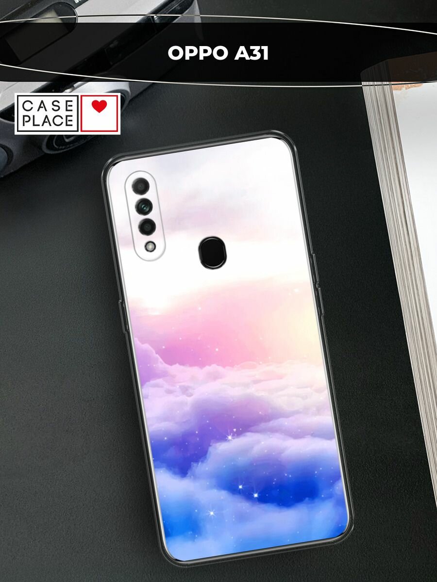 Силиконовый чехол на Oppo A31 / Оппо А31 с принтом "Небеса"