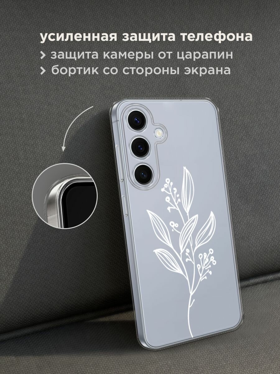 Чехол на Samsung Galaxy S24 FE 5G / Самсунг S24 FE с принтом "Ветка с листочками и цветами", прозрачный — фото 1