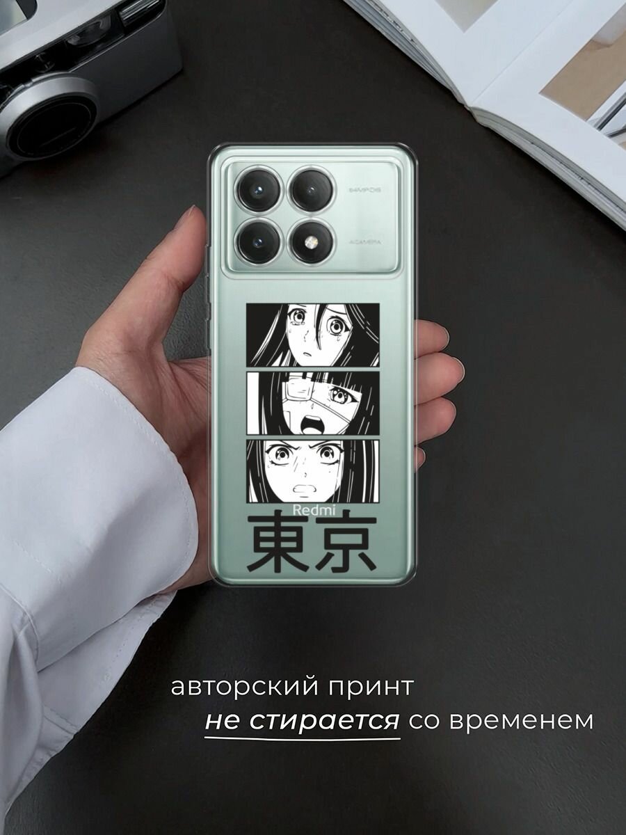Чехол на Xiaomi Poco X6 PRO 5G / Поко X6 Про 5G с принтом "Tokyo girls", прозрачный — фото 1