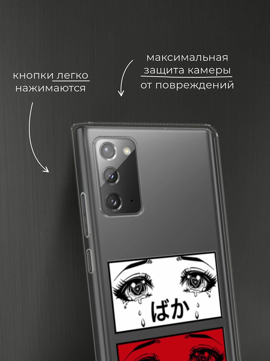 Чехол на Samsung Galaxy Note 20 / Самсунг Галакси Ноут 20 с принтом "Красные глаза манга", прозрачный — фото 1