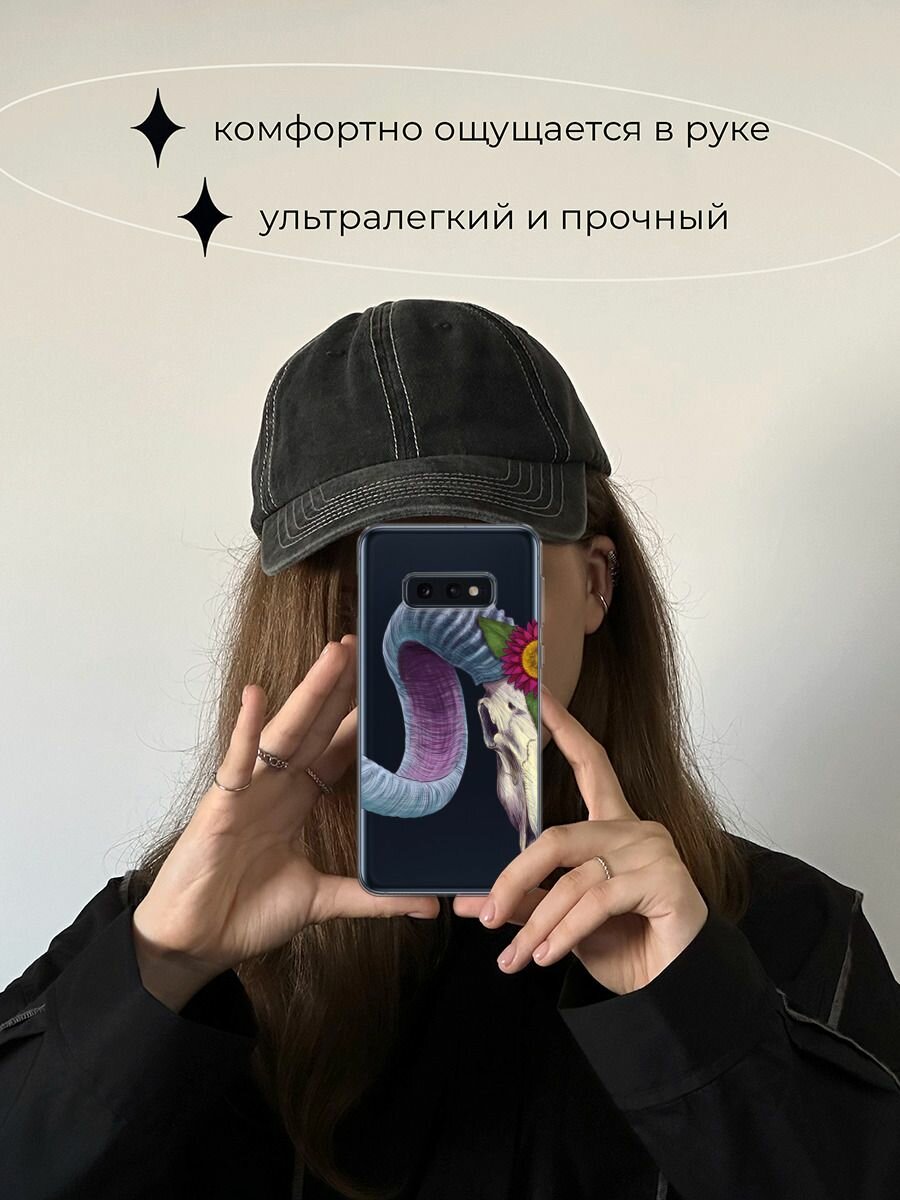 Чехол на Samsung Galaxy S10E / Самсунг Галакси S10E с принтом "Мифический череп", прозрачный — фото 1