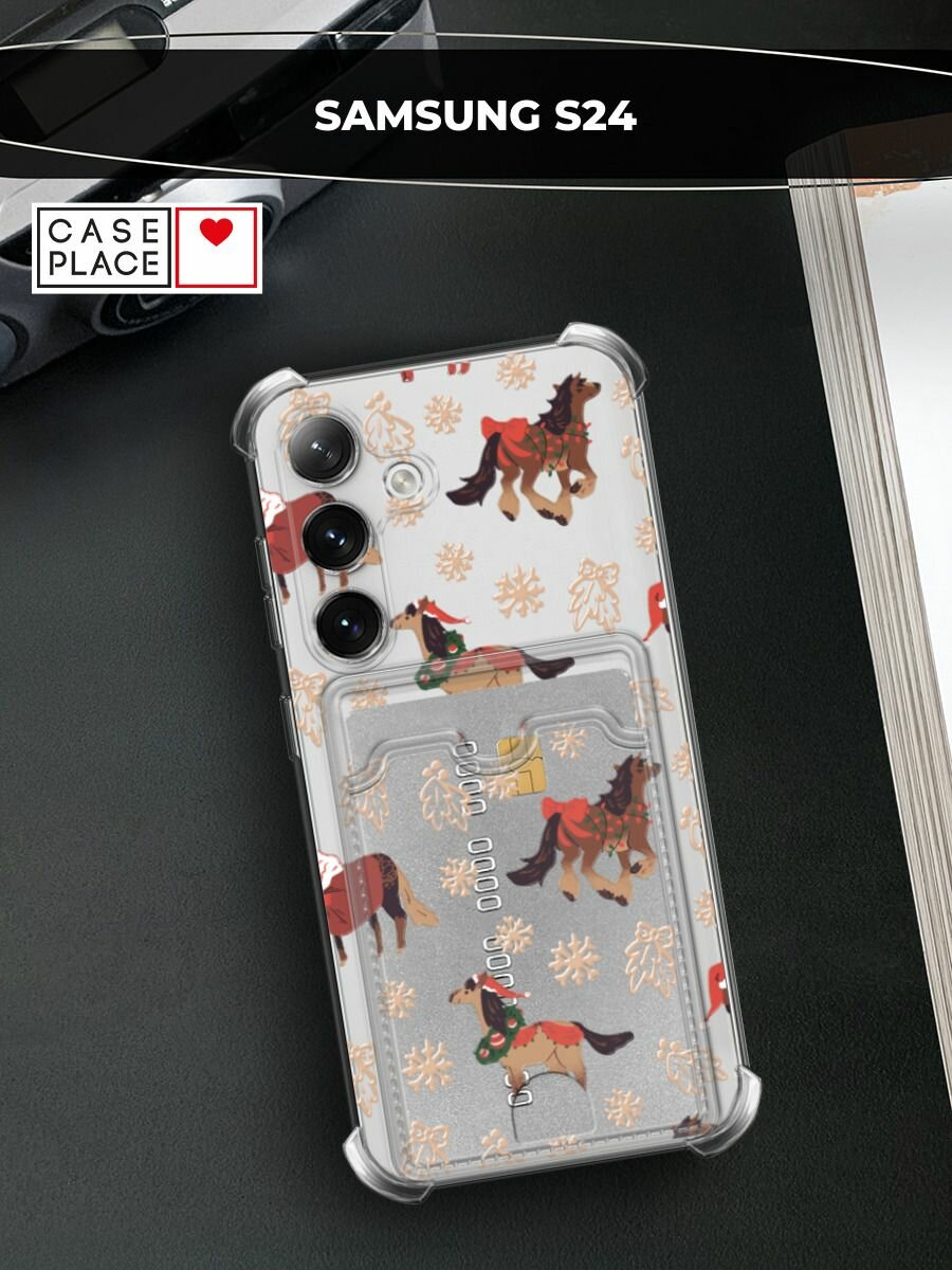 Чехол на Samsung Galaxy S24 (Самсунг S24) с картой и принтом "Новогодние лошадки 2"