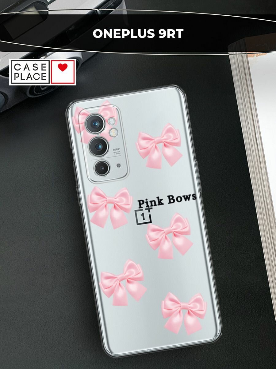 Чехол на OnePlus 9RT / ВанПлас 9RT с принтом "Pink Bows", прозрачный