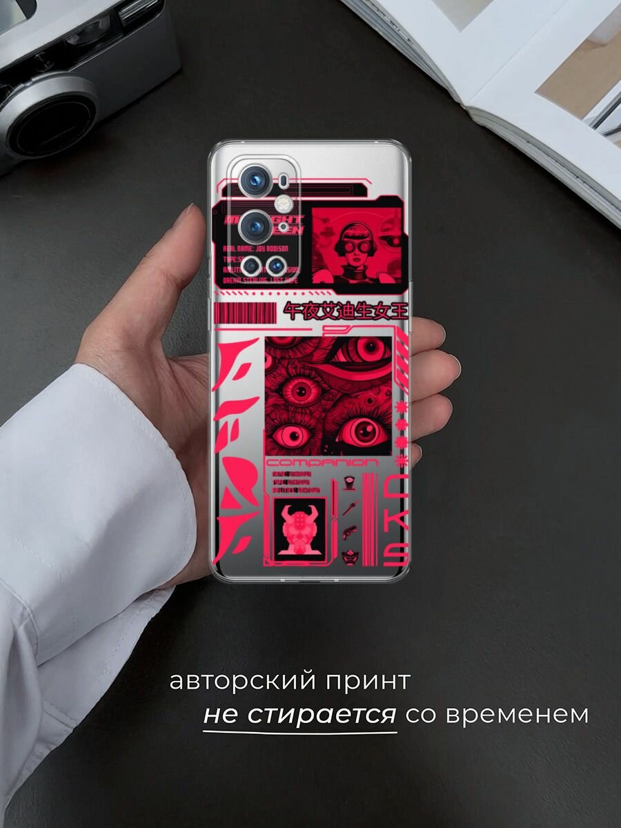 Чехол на OnePlus 9 Pro / ВанПлас 9 Про с принтом "Mionight queen", прозрачный — фото 1