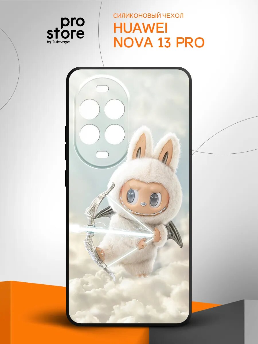 Чехол на Huawei Nova 13 Pro, Хуавэй Нова 13 Про, накладка, противоударный, с рисунком