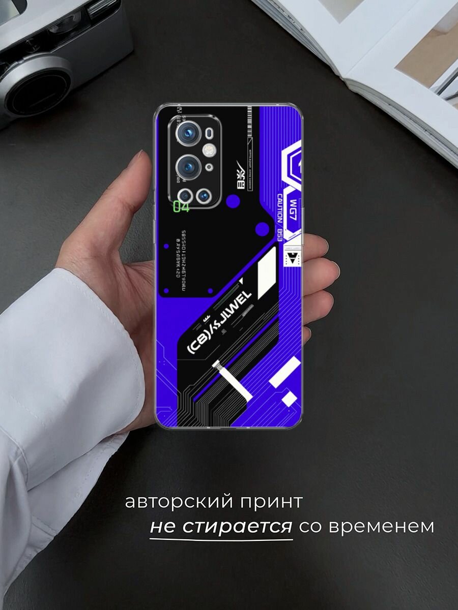 Чехол на OnePlus 9 Pro / ВанПлас 9 Про с принтом "Неоновый киберпанк" — фото 1
