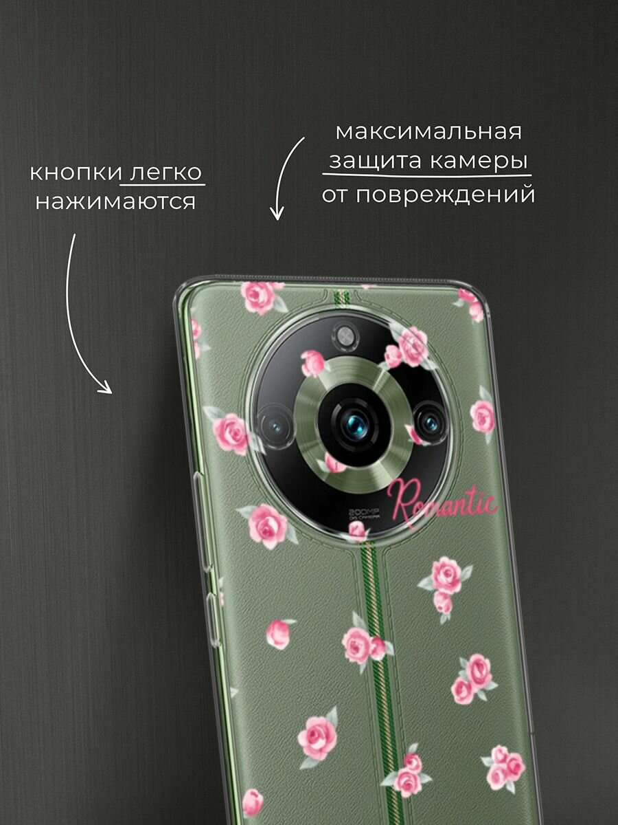 Чехол на Realme 11 Pro / Реалми 11 Про с принтом "Romantic 2", прозрачный — фото 1