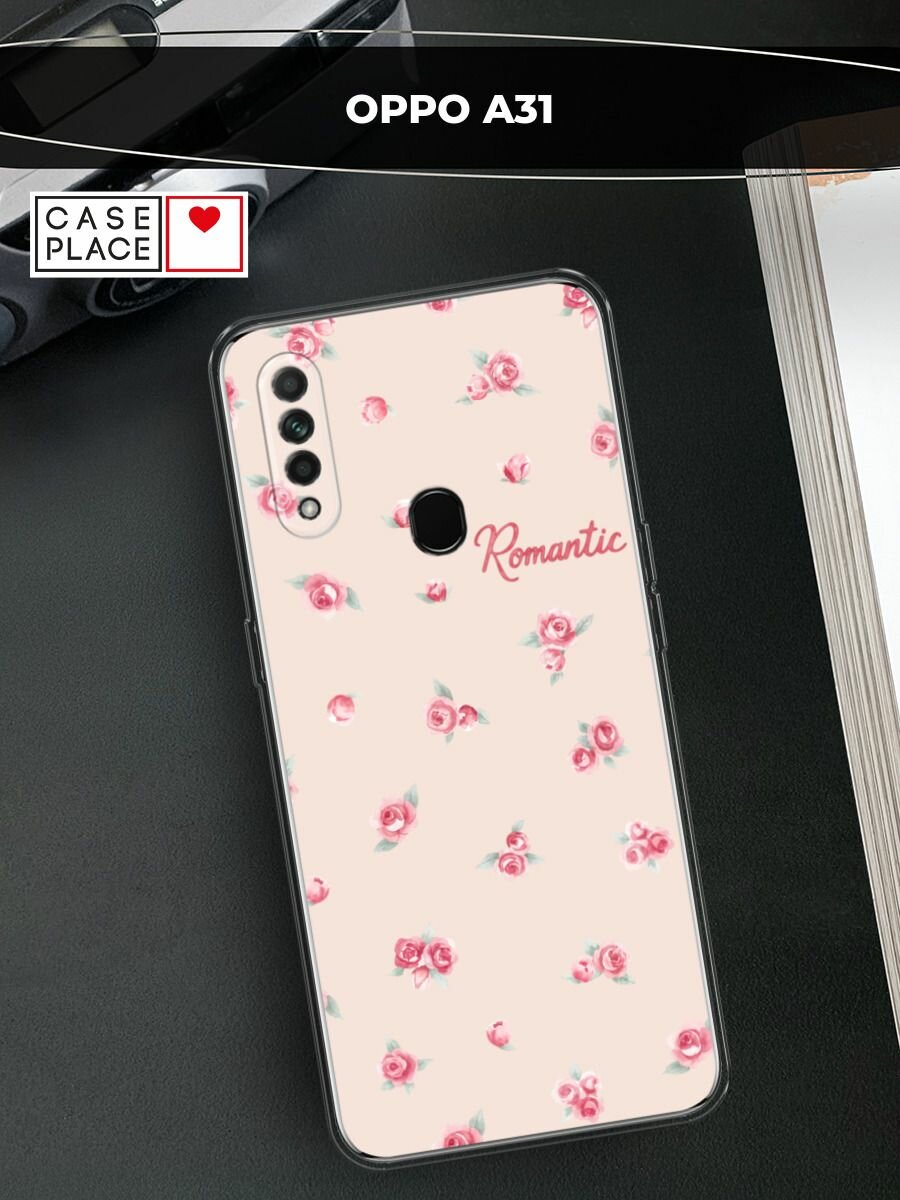 Силиконовый чехол на Oppo A31 / Оппо А31 с принтом "Romantic"