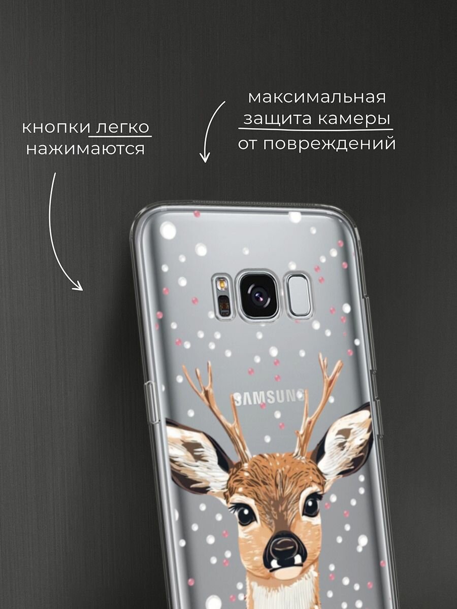 Чехол на Samsung Galaxy S8 / Самсунг Галакси С8 с принтом "Гордый олень 3" — фото 1