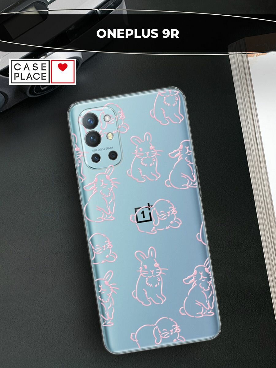 Чехол на OnePlus 9R / ВанПлас 9R с принтом "Розовый ситует кролика 2"