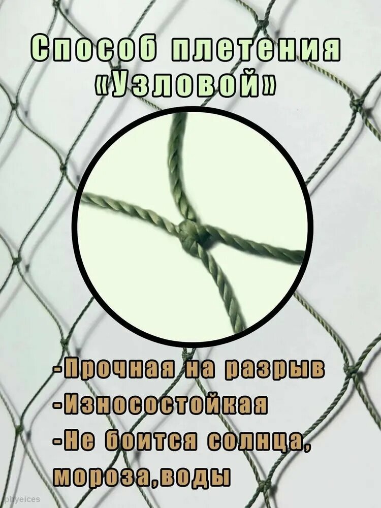Маскировка для охоты — фото 1