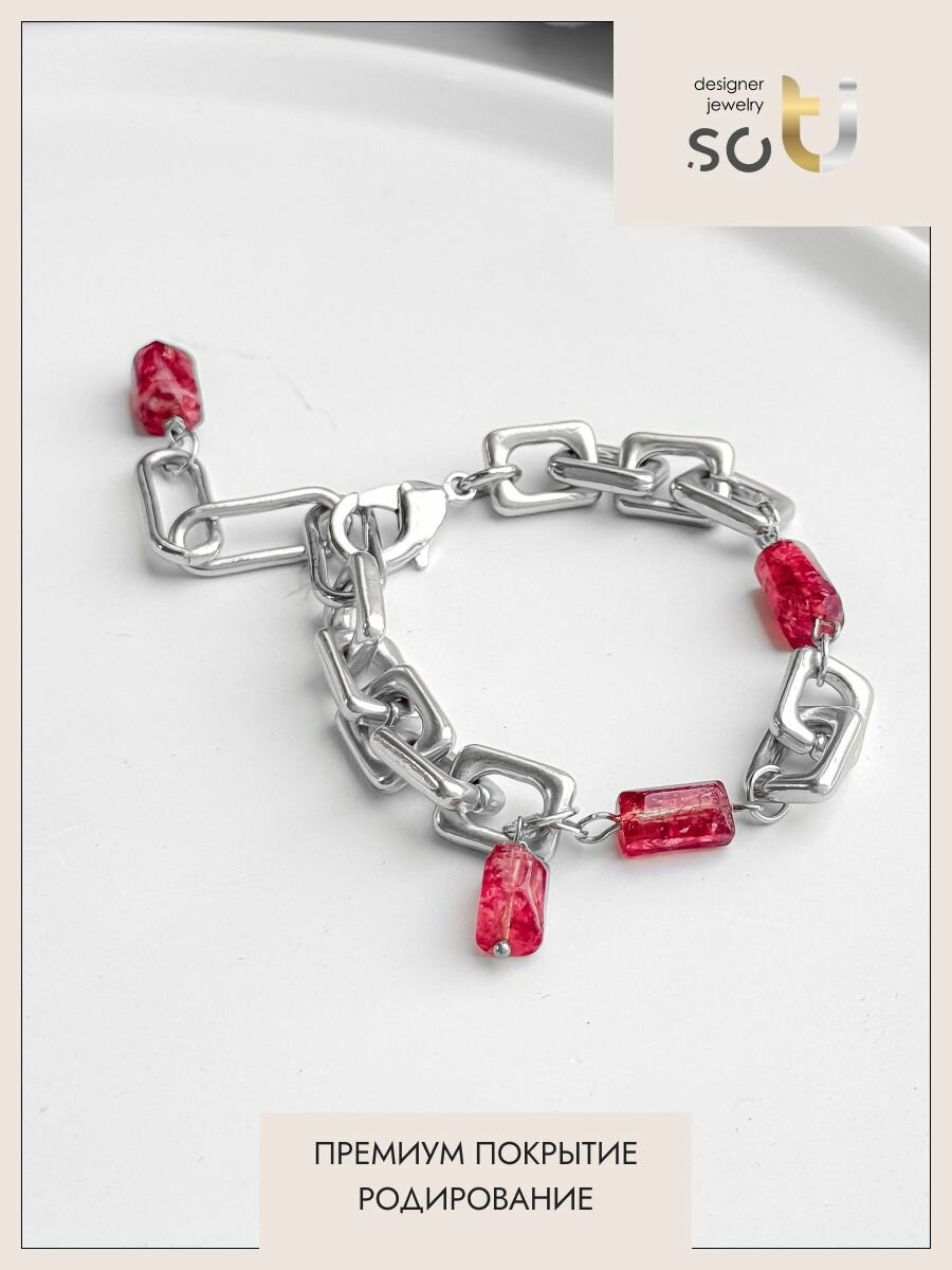 Браслет, кварц