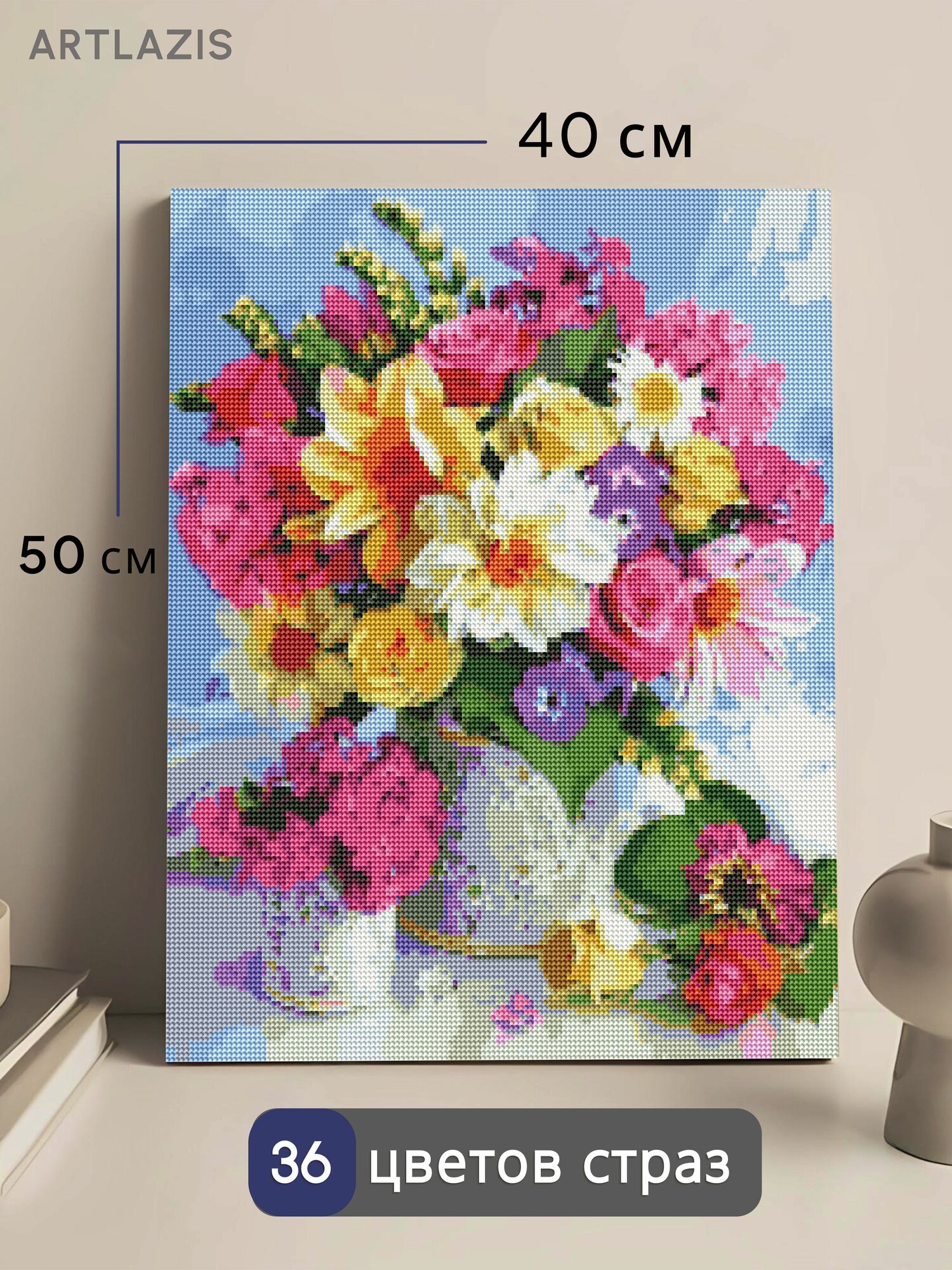 Алмазная мозаика на подрамнике 40х50 Вышивка Живопись Цветы