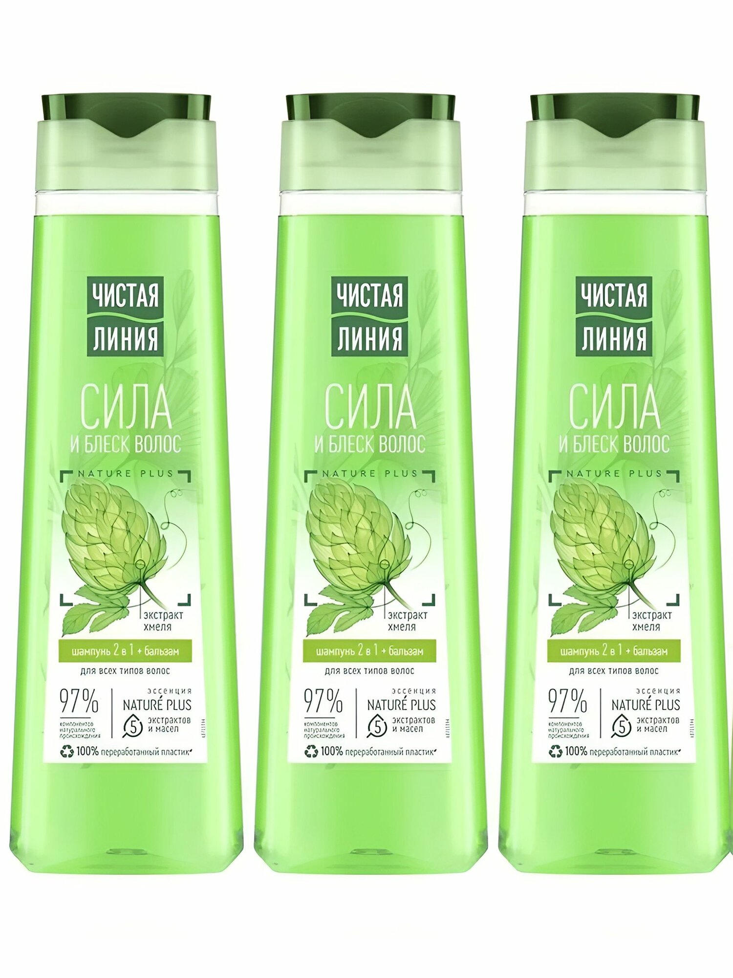 Шампунь Чистая Линия Сила и густота 2в1 Хмель и репейное масло для всех типов волос, 400 мл, 3 шт