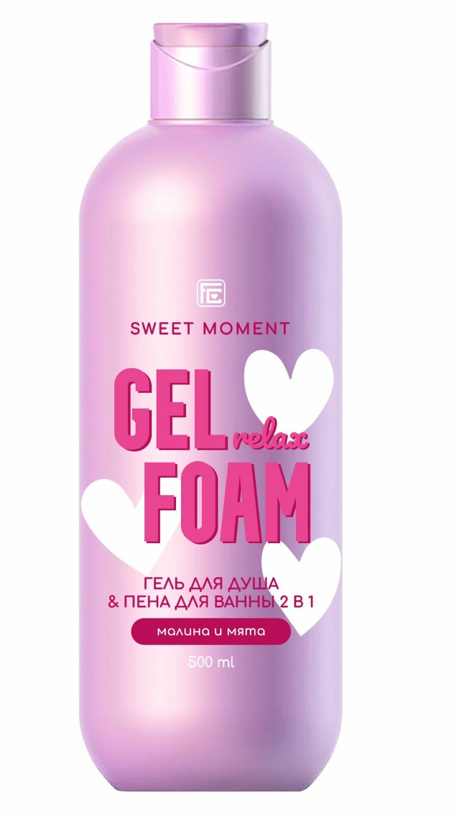 Гель для душа Family Cosmetics Sweet Moment 2в1, пена для ванны, малина, мята, 500 мл
