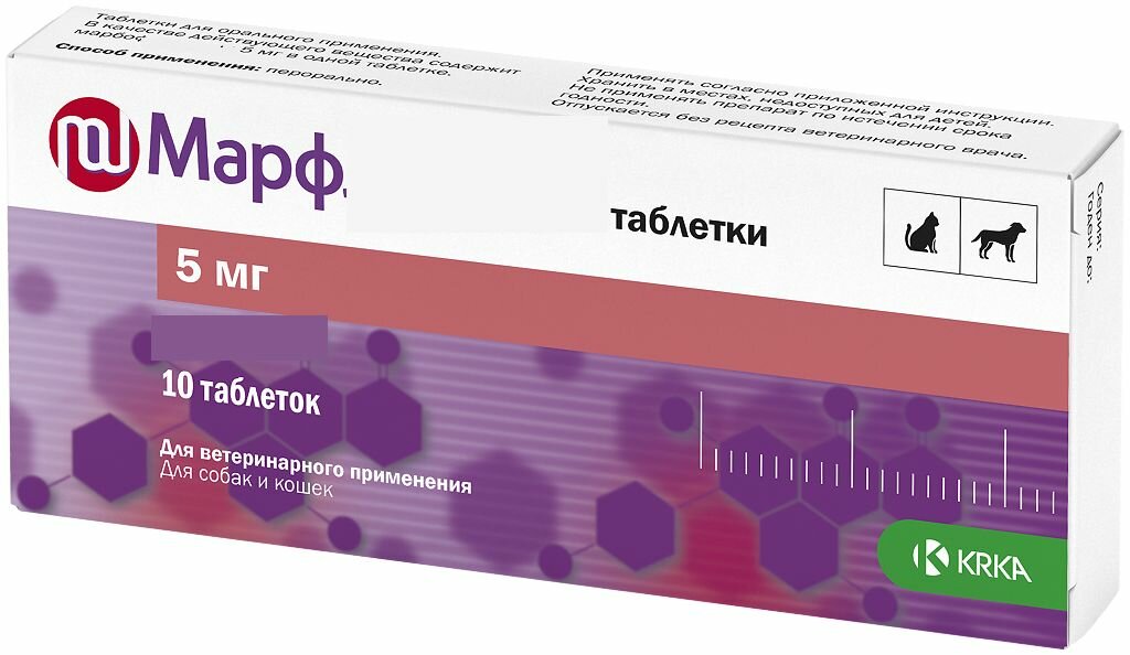 Marfloxin 5 мг для ветеринарного применения, для собак и котов, 10 таблеток