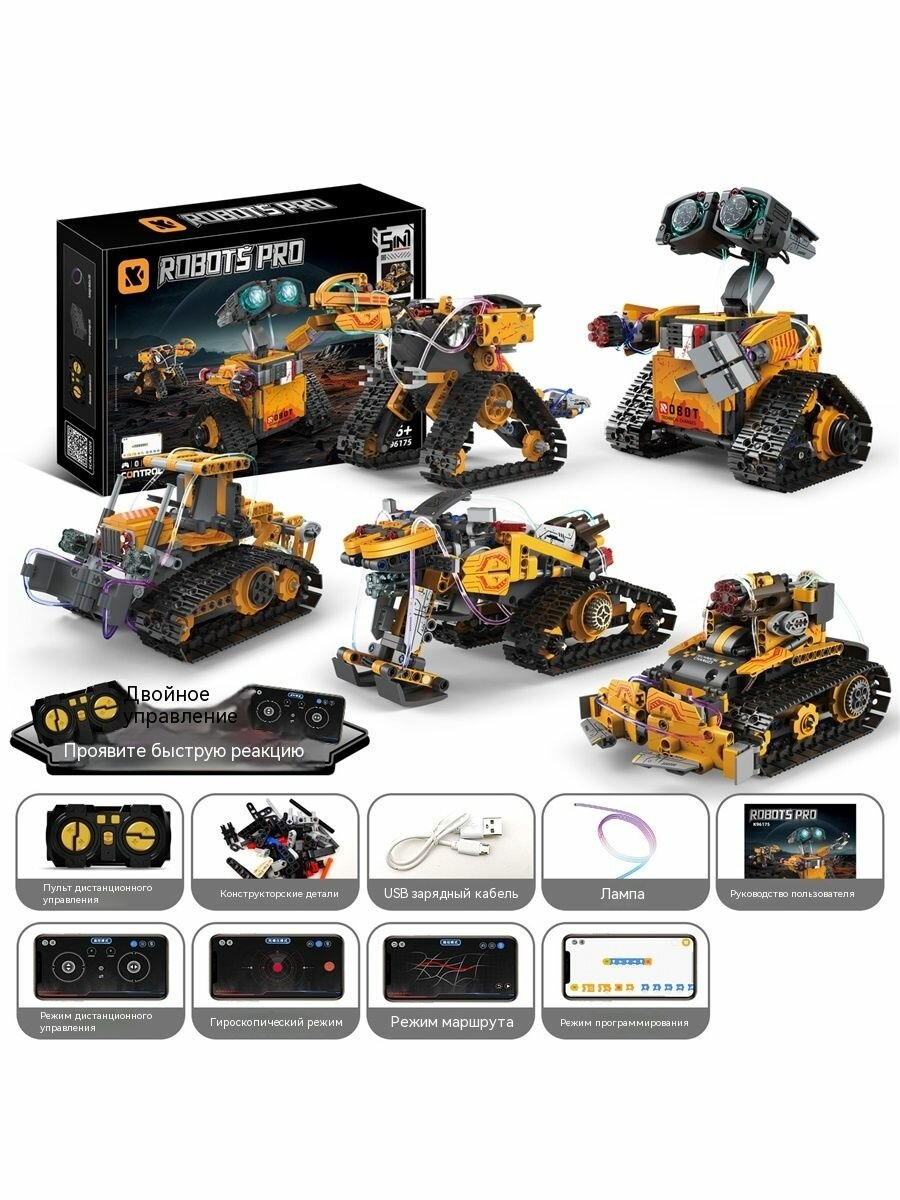 Bison Hovercraft Model, 1440PCS, Puzzle Building Blocks, подарок для мальчиков