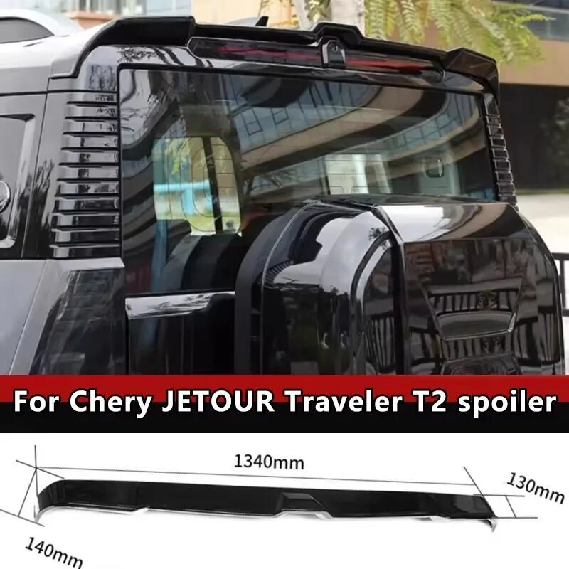Спойлер на крышу для Chery Jetour Traveler T2, черный, ABS пластик, 1340мм, 1 шт.