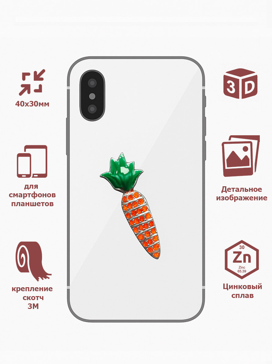 Стикеры, 3D наклейка на смартфон, наклейка на мебель, металлическая
