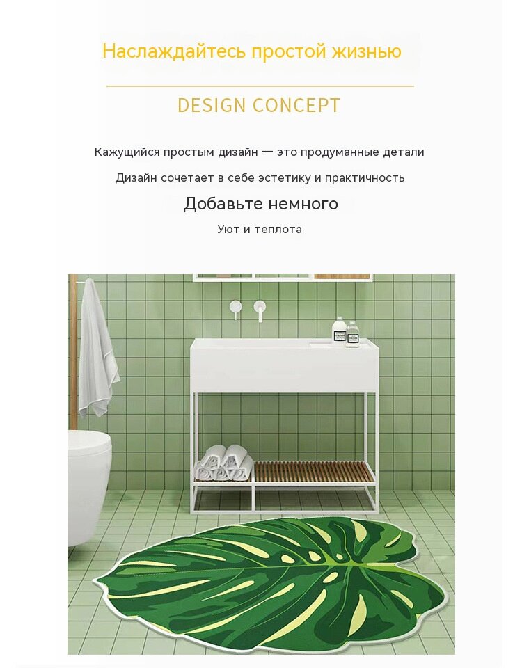 Ковер с текстурой листьев, нескользящий и износостойкий ковер，80*160CM