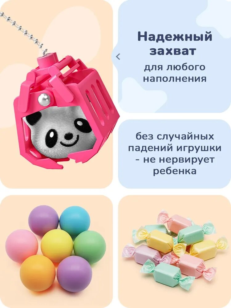 Интерактивная игрушка Игровой автомат с игрушками +6, свет, звук, для детей — фото 1