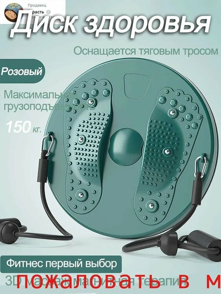 3D массажная пластина для талии, для коррекции фигуры, низкий уровень децибелов, переносимая в домашних условиях