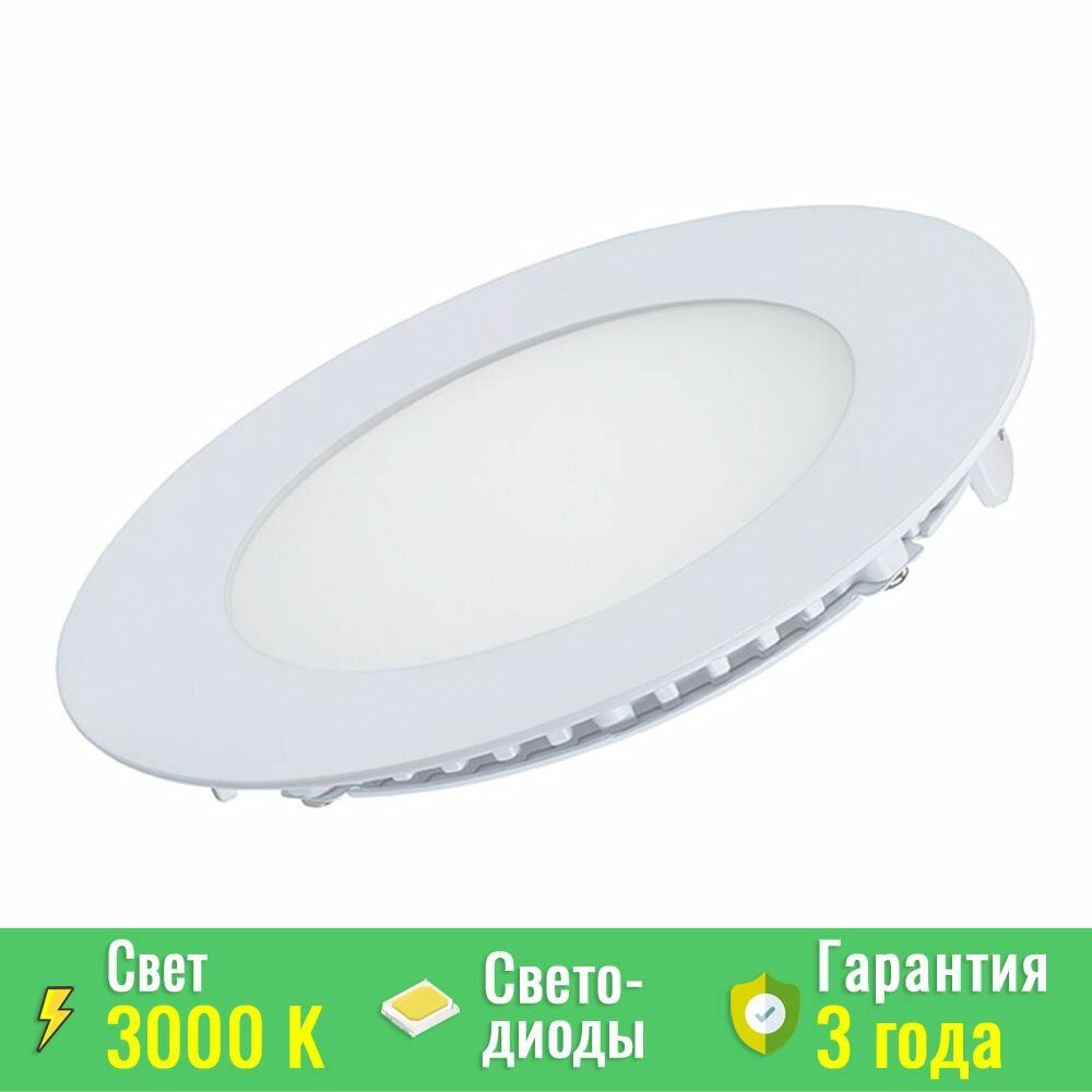 Светильник Arlight DL-120M-9W, IP40, теплый белый, металлический, пластик, LED 020107